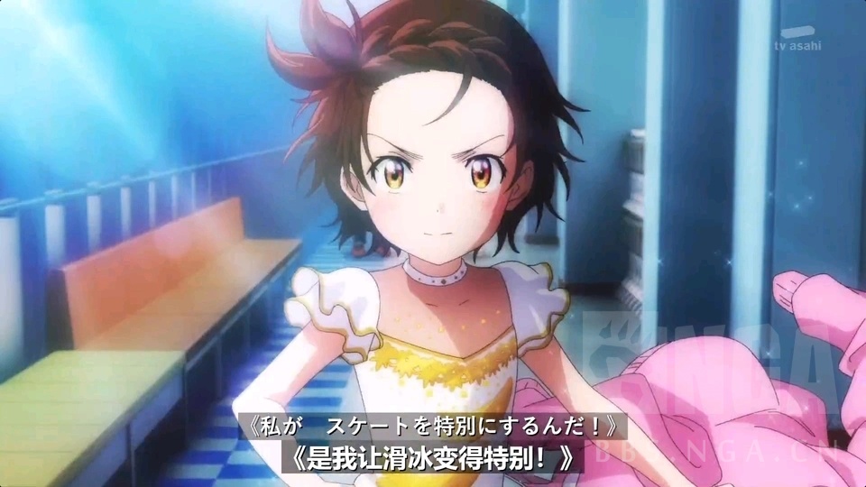 [舞冰氵]舞冰ep4大伙觉得如何？ NGA玩家社区