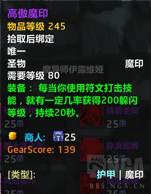 [冰DKT] 快速入门指北攻略，轻松应对5H，(含天赋雕文装备手法)附一键宏 NGA玩家社区