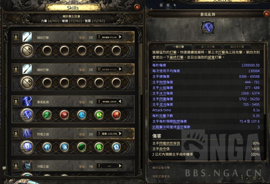 CI-MoM-ES千属囚神古灵 完结报告。 NGA玩家社区