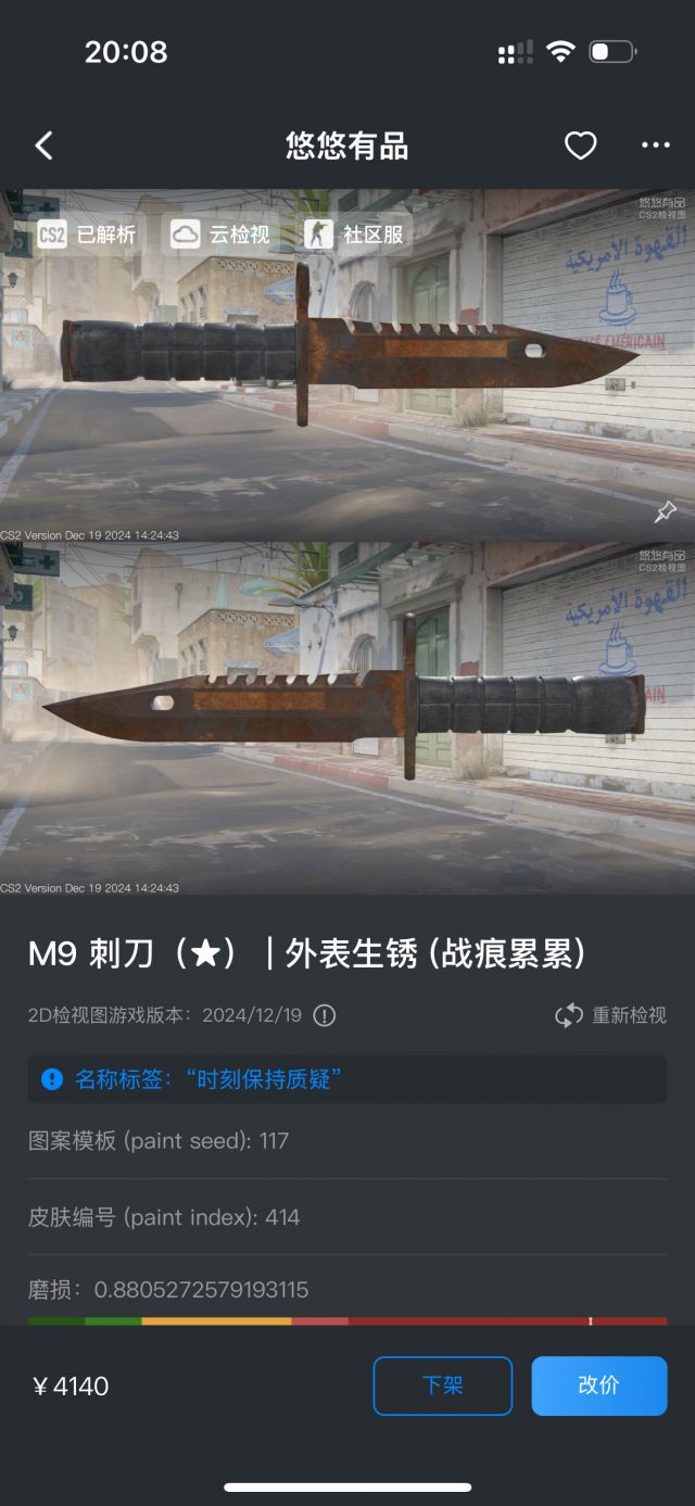 出一把破伤风M9，0.88。 NGA玩家社区