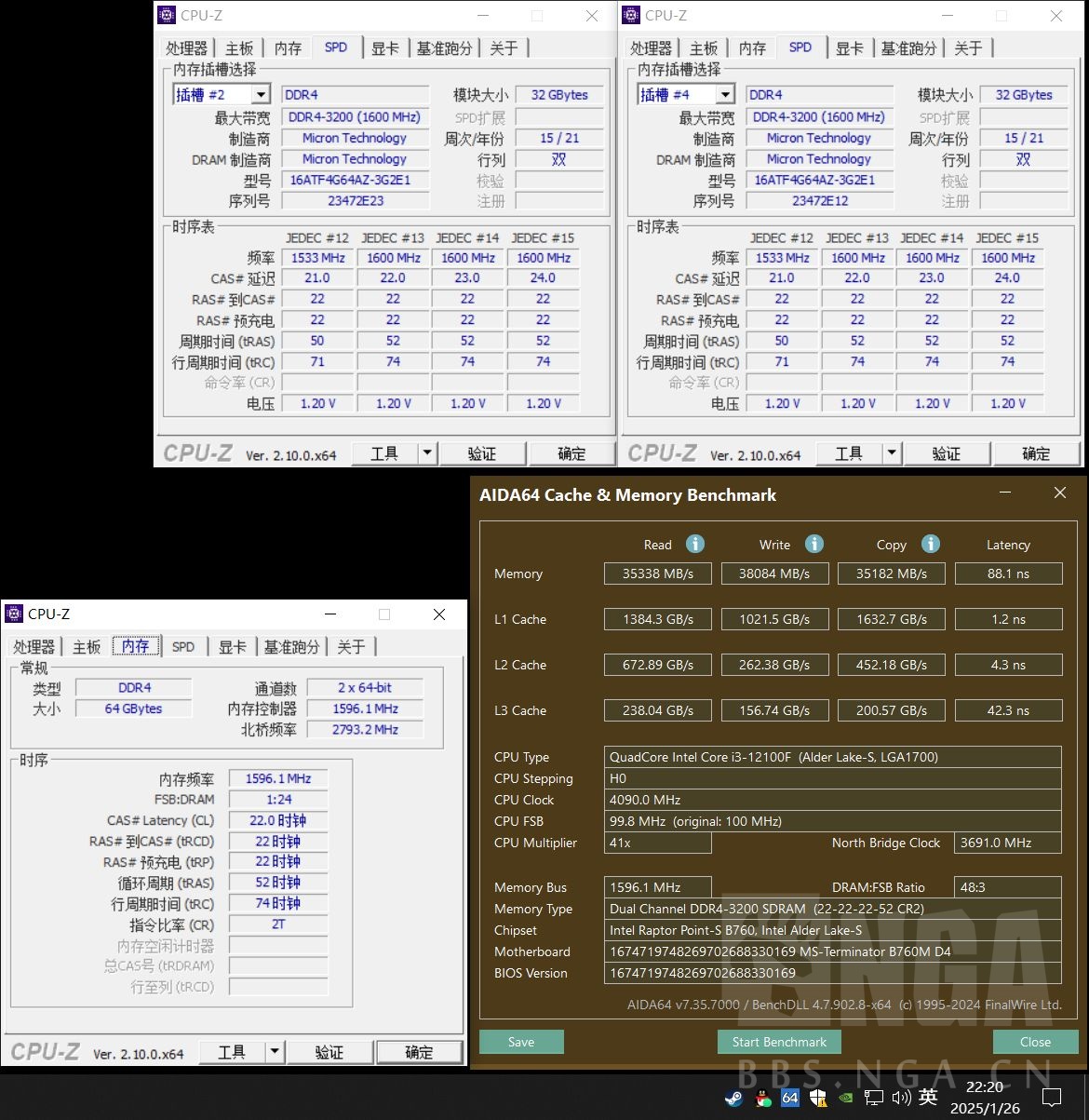 [已出] [电脑硬件] 镁光ddr4 3200 32gx2台式机内存 555元 NGA玩家社区