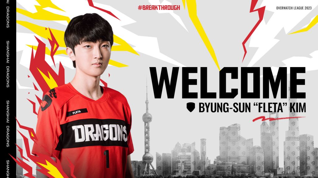 [新闻]T1官宣守望先锋名单 NGA玩家社区