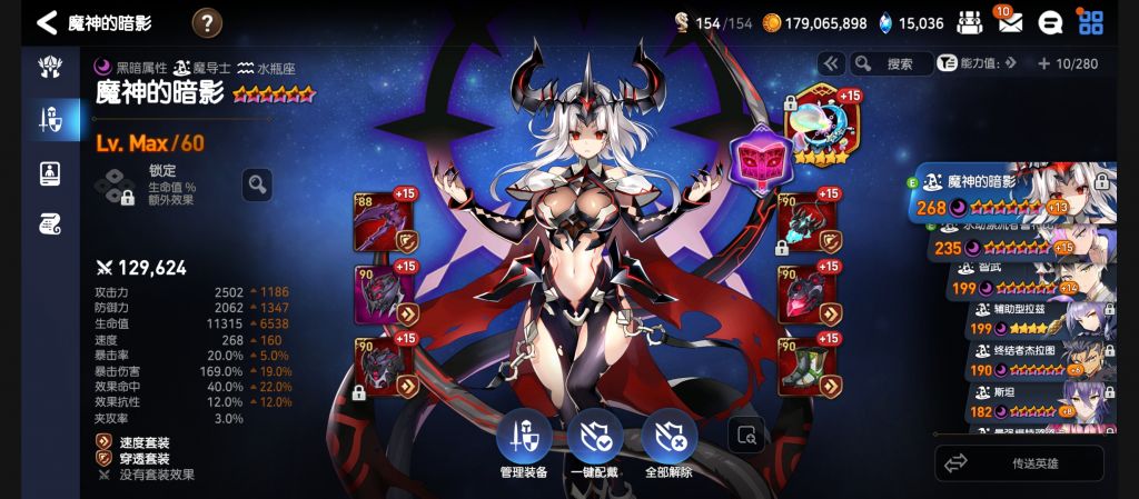 魔神女主不语 只是一味faker火芙兰的bin NGA玩家社区