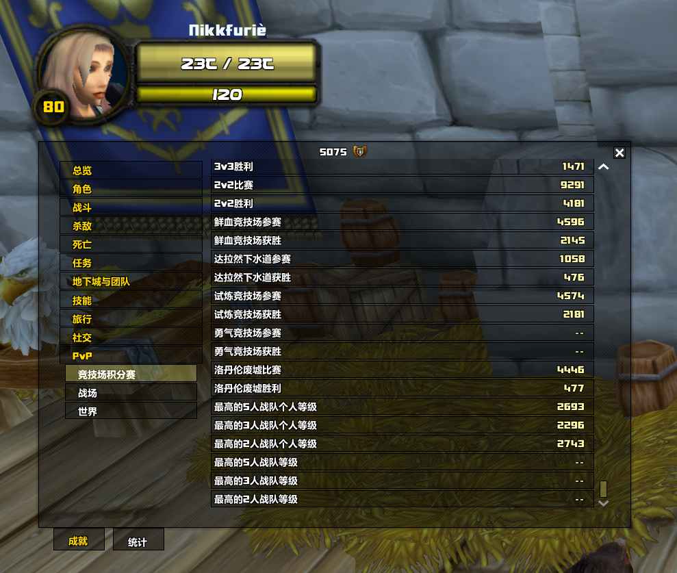 祈福LM人类贼，找个戒律牧打毁伤贼牧 NGA玩家社区