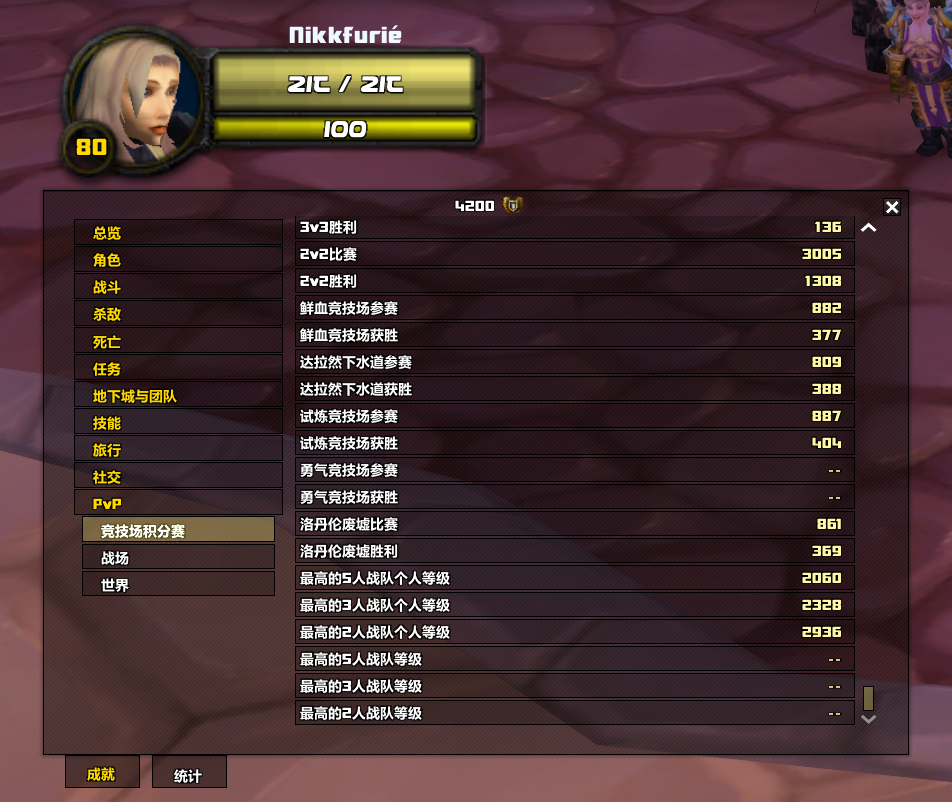 祈福LM人类贼，找个戒律牧打毁伤贼牧 NGA玩家社区