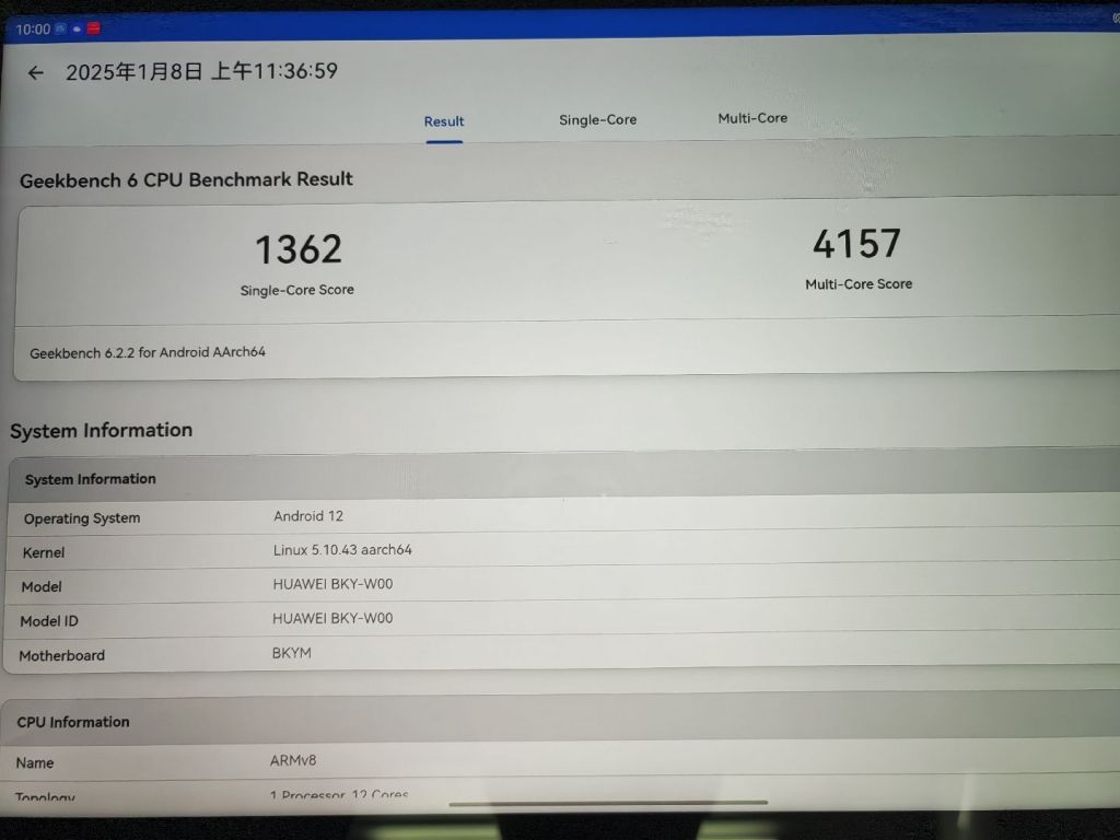 麒麟9000S芯片似乎已经停产 NGA玩家社区