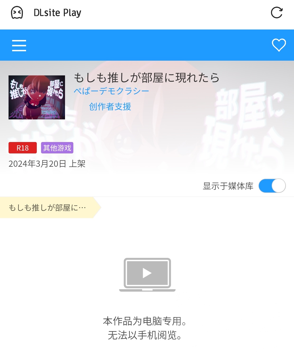 来人推荐点rpg小黄油，untiy也行 NGA玩家社区