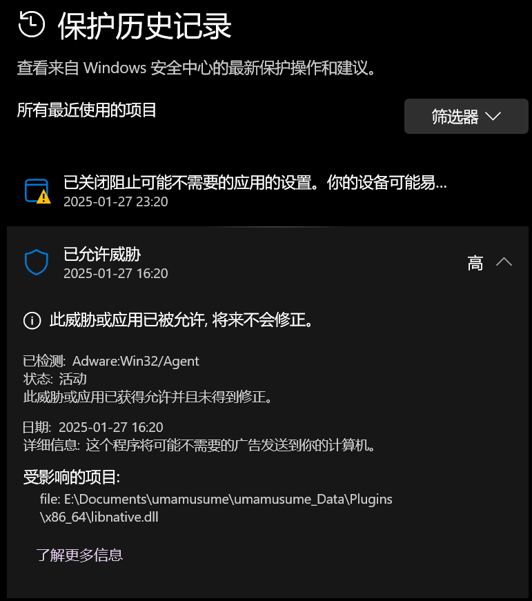 [日服讨论] 今天DMM更新文件被报毒 NGA玩家社区