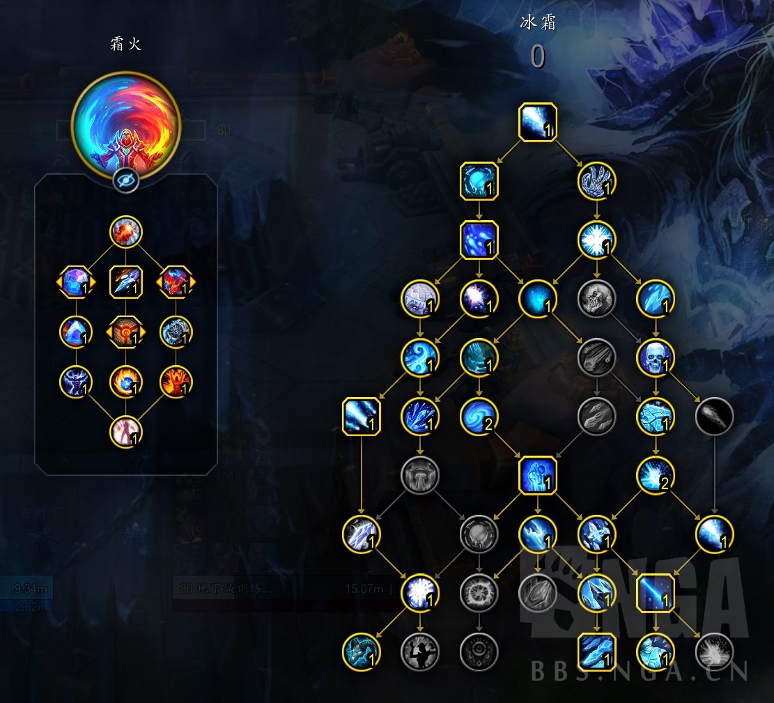 [TWW PTR] 11.1冰法伤害循环V1 NGA玩家社区