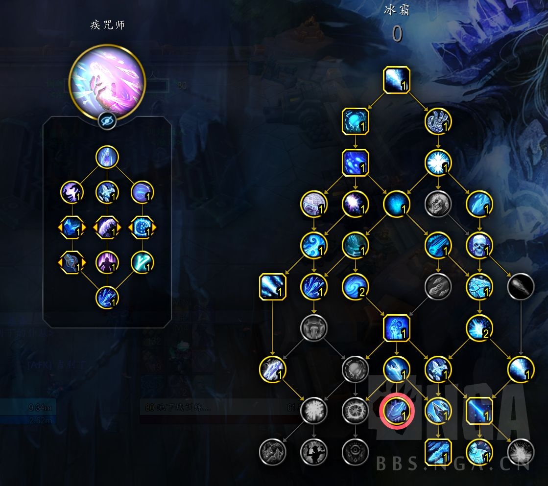 [TWW PTR] 11.1冰法伤害循环V1 NGA玩家社区