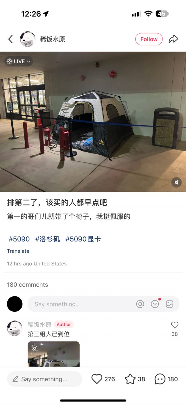 这米国排队买5090已经排上了，真夸张 NGA玩家社区