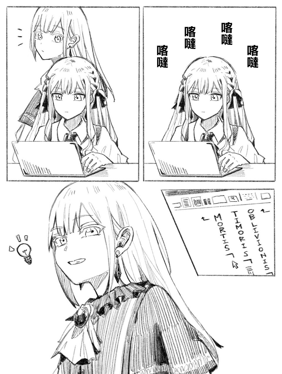 [Mujica]saki 好き NGA玩家社区