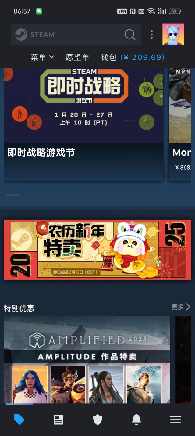 steam春节还会有促销么？ 178