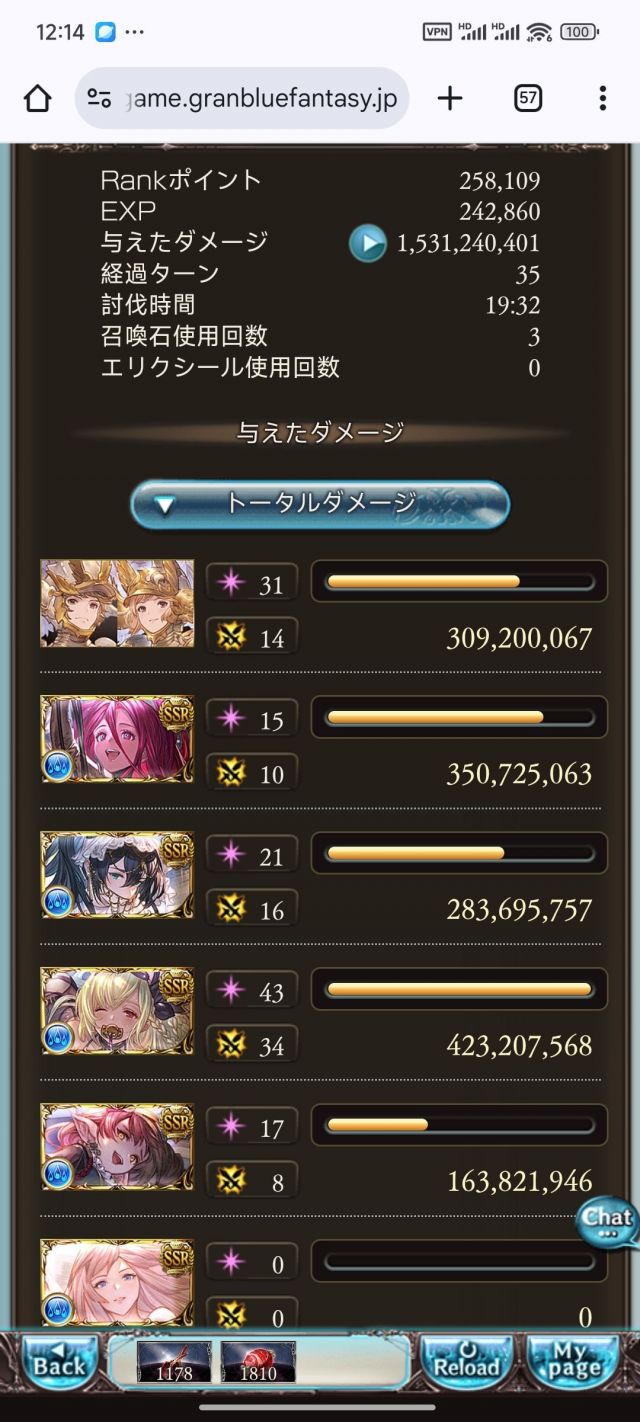 [250HELL] 水老王20分钟fa35t 无职武帕拉丁 九柱奶嘴yqm妈 NGA玩家社区