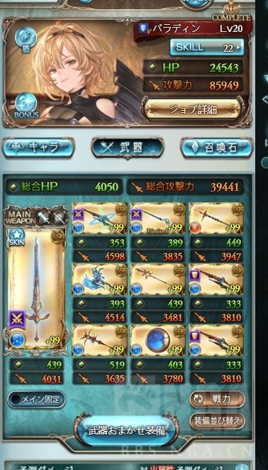 [250HELL] 低配水方无yqm无蛇无天司但是有季限和1501大概23分台 NGA玩家社区