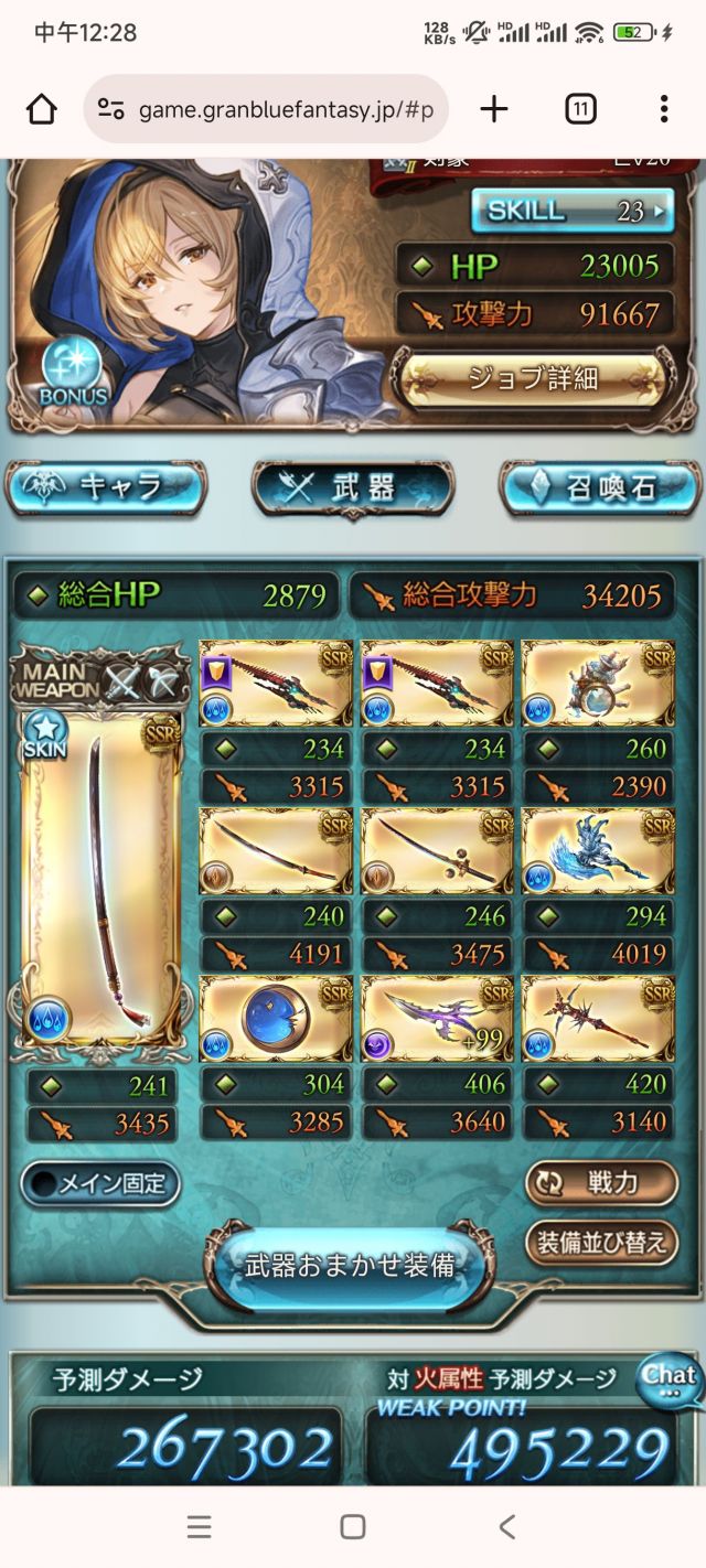 [250hell]纯水方职武剑豪 帕恰狗 yqm 蛇蛇 妈 狗 稳定5t满毒7t睡觉脱落 NGA玩家社区