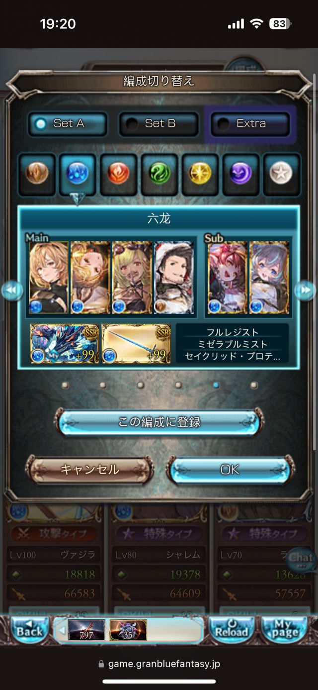 [200HELL]纯血水方无职武帕拉丁狗奶嘴终凸妈 13分左右 NGA玩家社区