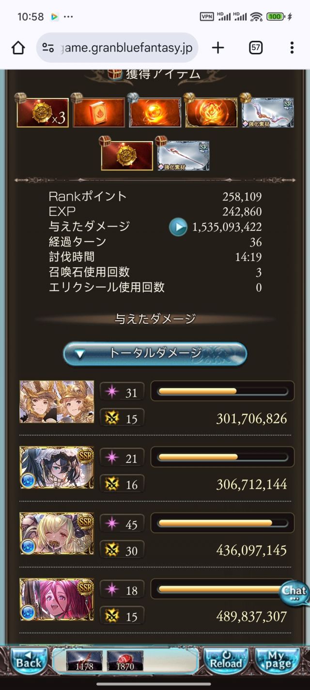 [250HELL] 抛砖引玉，250帕拉丁无职武无蛇修正fa，九柱奶嘴yqm NGA玩家社区