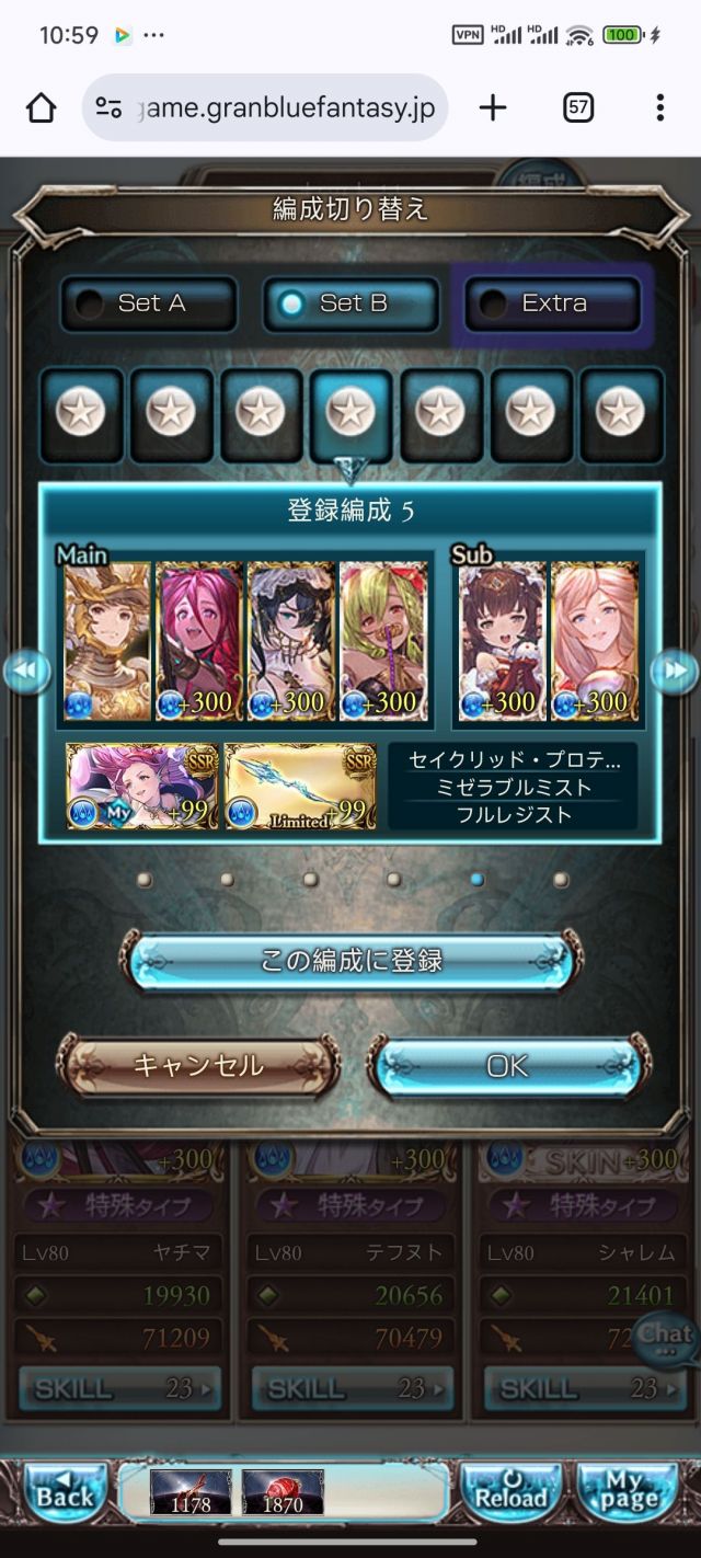 [250HELL] 抛砖引玉，250帕拉丁无职武无蛇修正fa，九柱奶嘴yqm NGA玩家社区