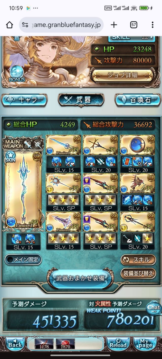 [250HELL] 抛砖引玉，250帕拉丁无职武无蛇修正fa，九柱奶嘴yqm NGA玩家社区