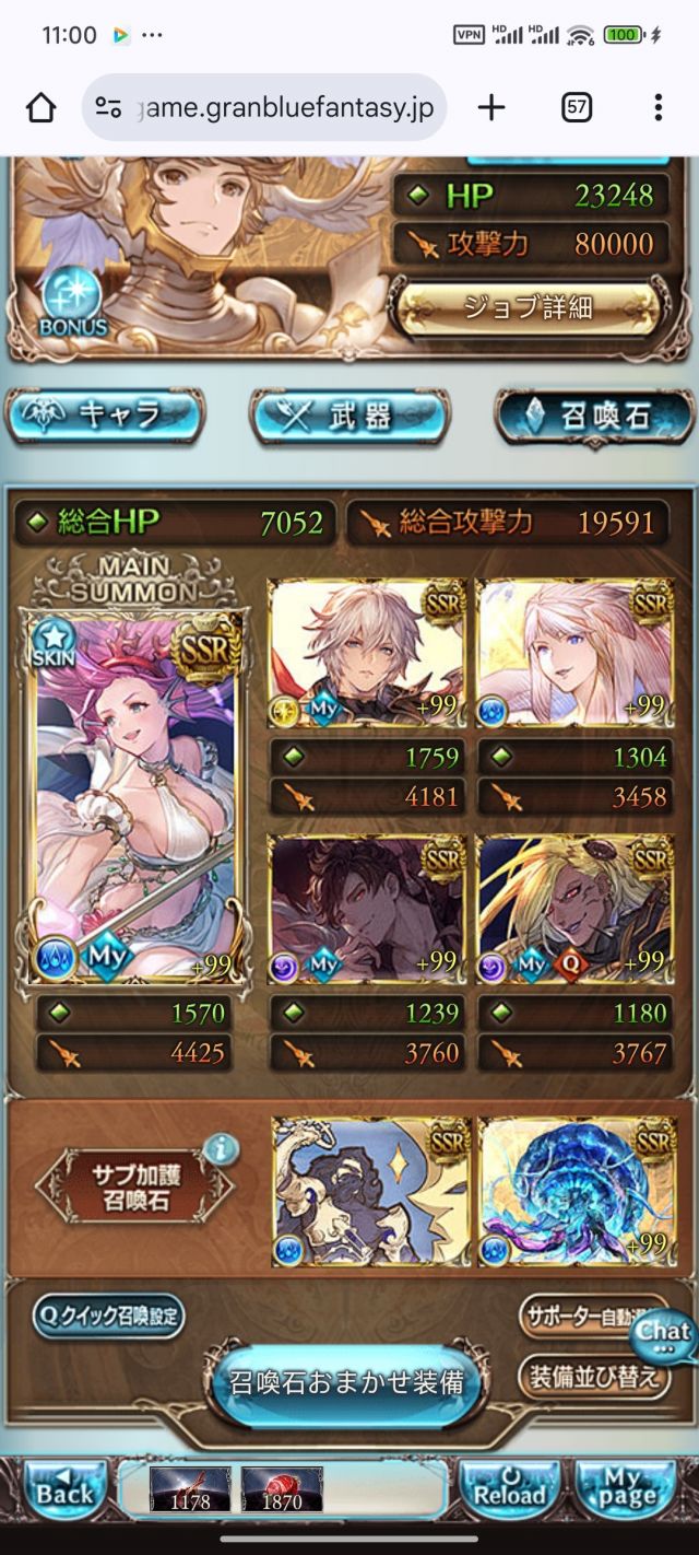 [250HELL] 抛砖引玉，250帕拉丁无职武无蛇修正fa，九柱奶嘴yqm NGA玩家社区