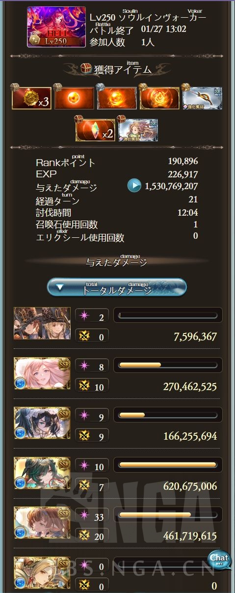 [250HELL] 义贼水天司水九柱龙神将终突妈纯fa11-14分钟(根据配置浮动) NGA玩家社区