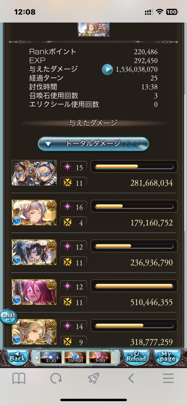 [250HELL]猎犬 1504 水9柱 yqm 女帝 纯FA 13分半 NGA玩家社区