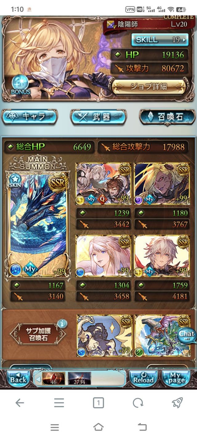 [250HELL] 水方无蛇无YQM 纯FA 20分内(250HL) 178