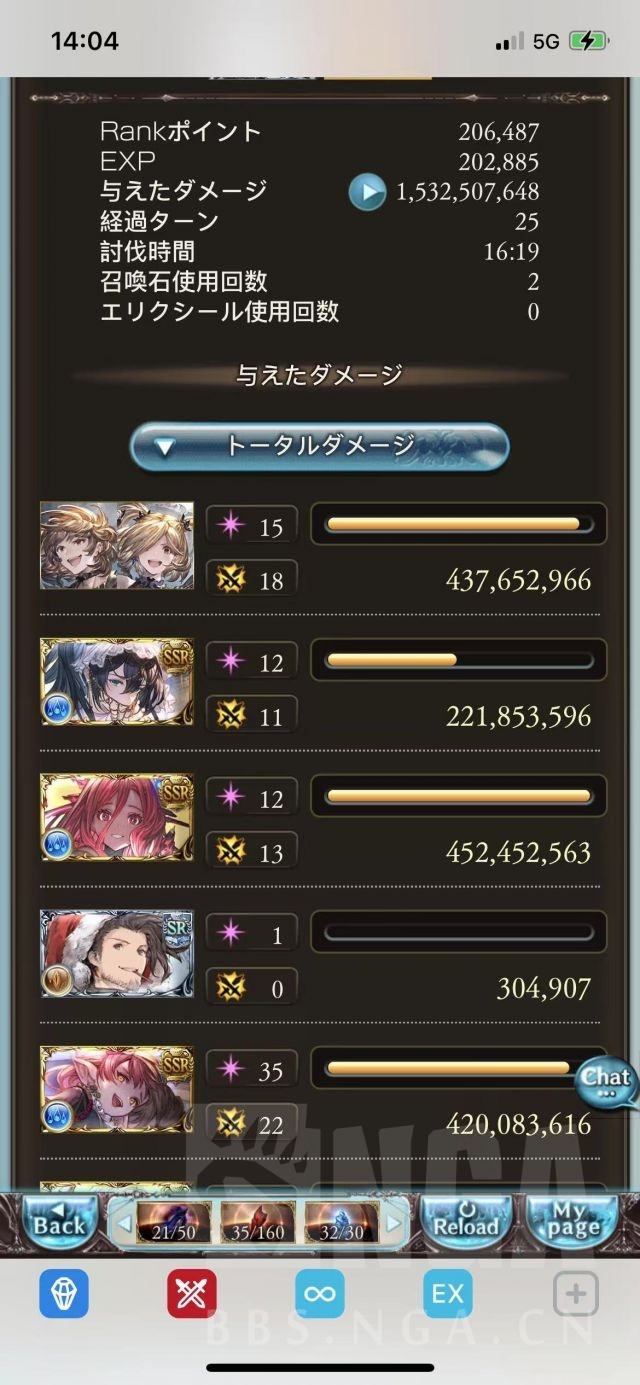 [250HELL] 水方摇滚 水9柱+YQM+妈 16分纯FA NGA玩家社区