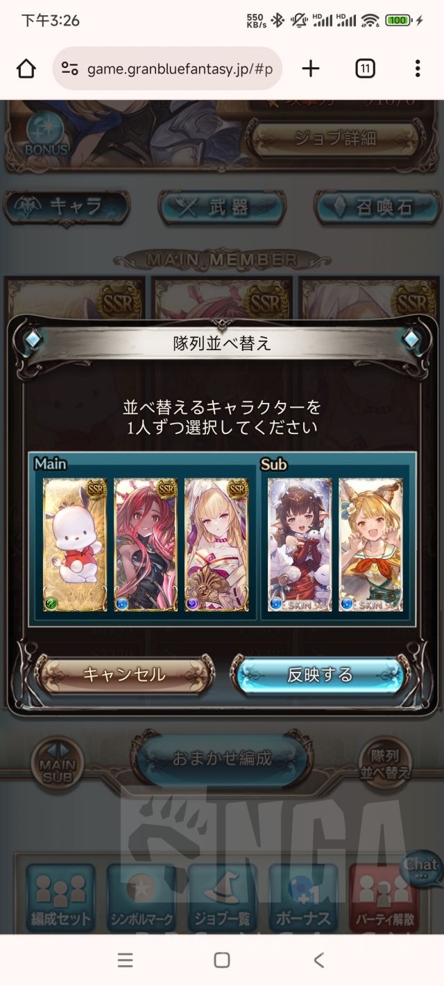 [250hell]纯水方职武剑豪 帕恰狗 yqm 蛇蛇 妈 狗 稳定5t满毒7t睡觉脱落 NGA玩家社区