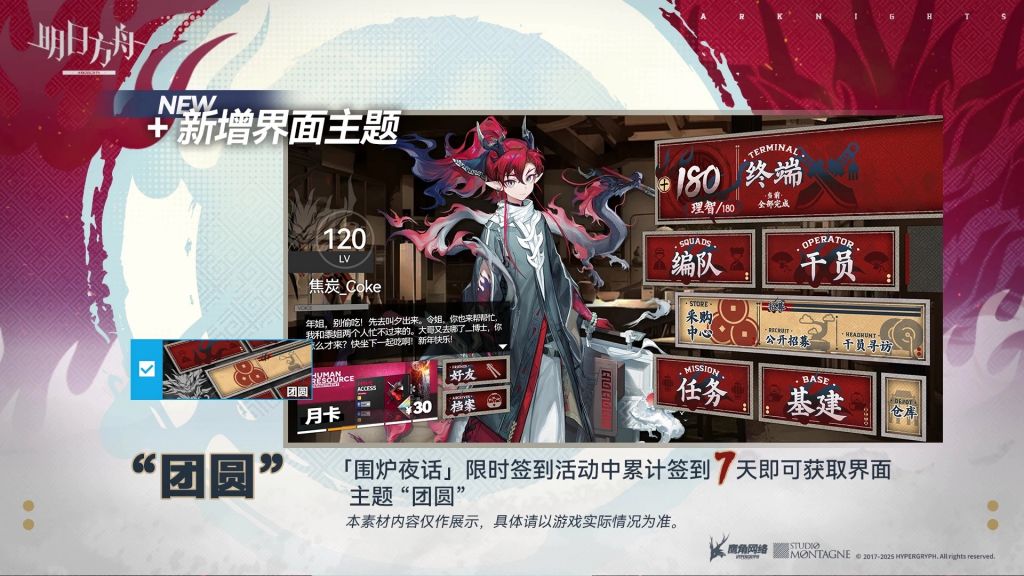 [闲谈交流]yj我要这个 别人做的 NGA玩家社区