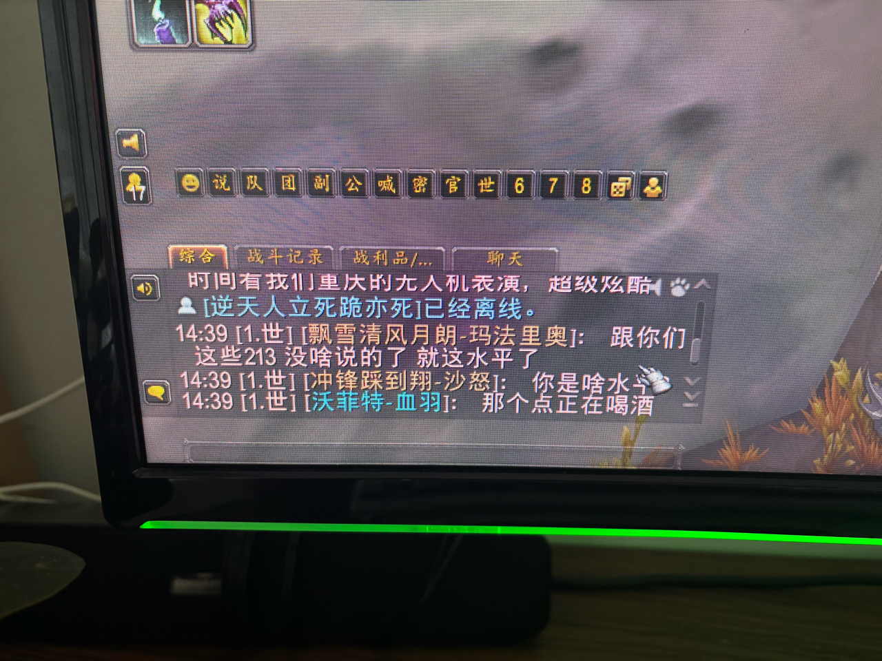 NGA的大佬照进游戏了 NGA玩家社区