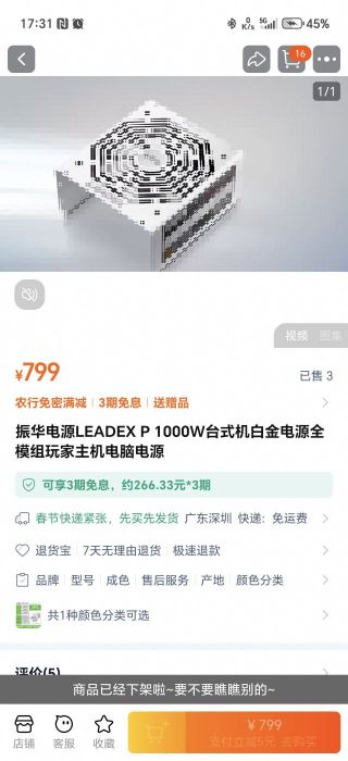2021年的白金1000w能带的动5090吗？ NGA玩家社区