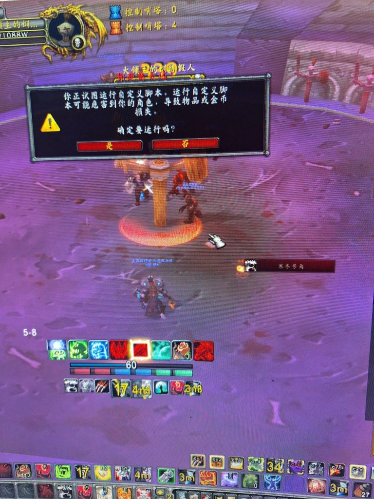 [双持邪] 邪DK一键宏(P3) NGA玩家社区