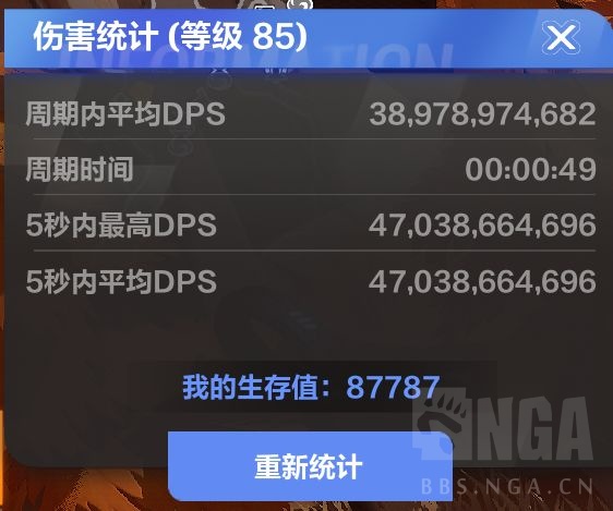 [提问] 狂1花了4500火竟然能打U8了！下一步怎么提升？ NGA玩家社区