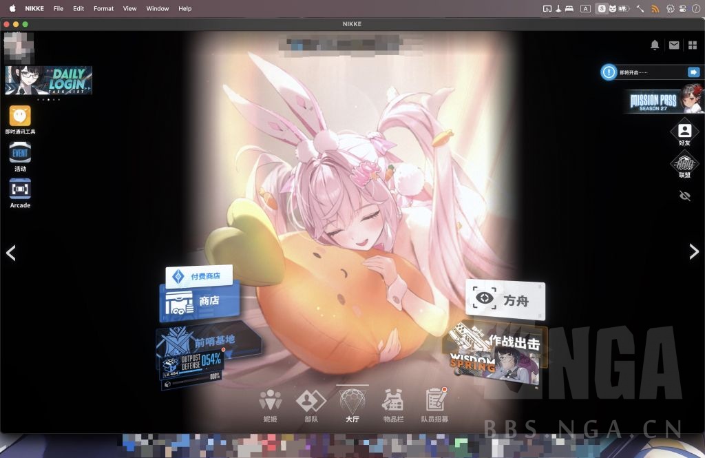 关于Mac玩pc端nikke的方案咨询 NGA玩家社区