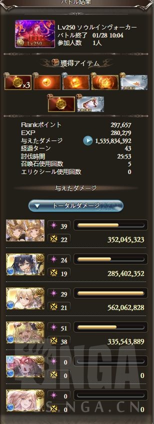 [250HELL] 水方fa(武器盘低配)25分左右(水九柱、olb、奶嘴) NGA玩家社区