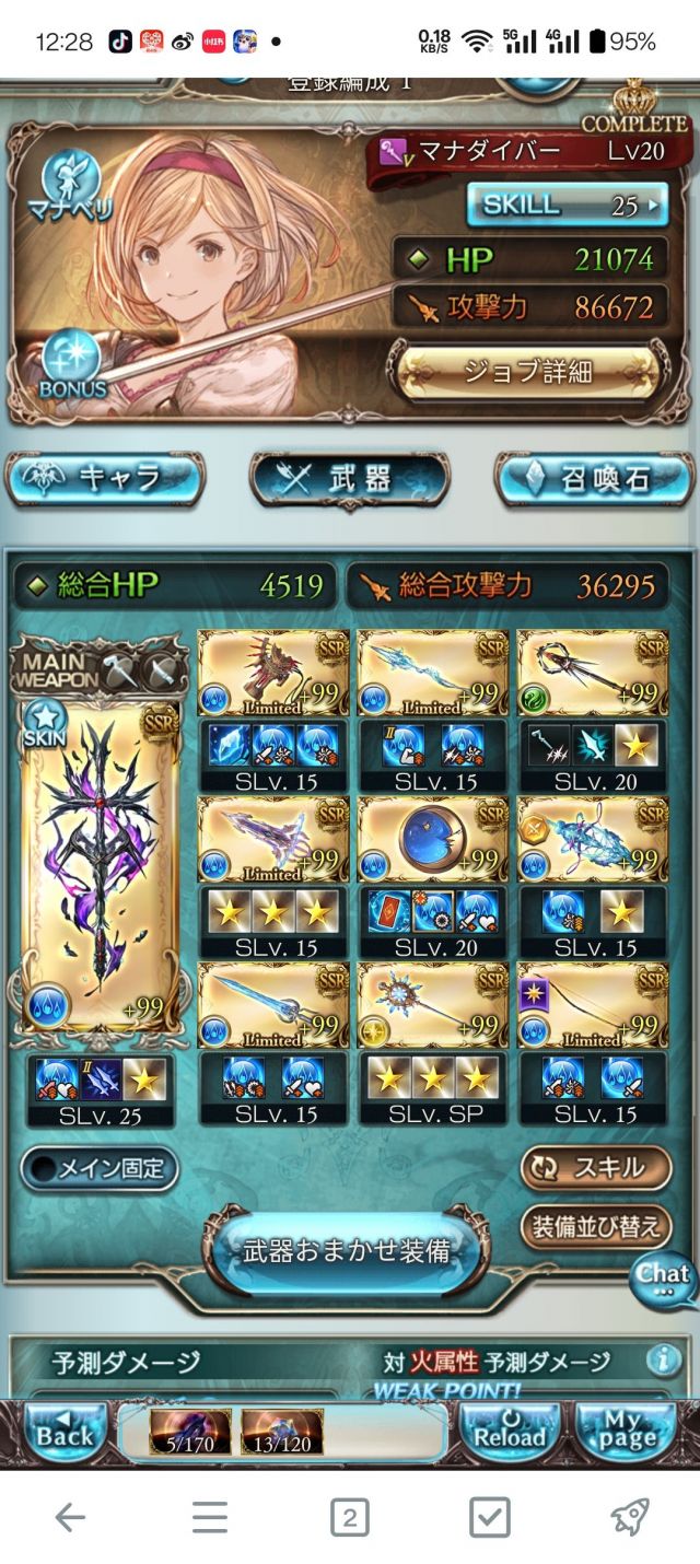 [250HELL][高配水老王]炼金龙妈龙雅手操4-6min NGA玩家社区