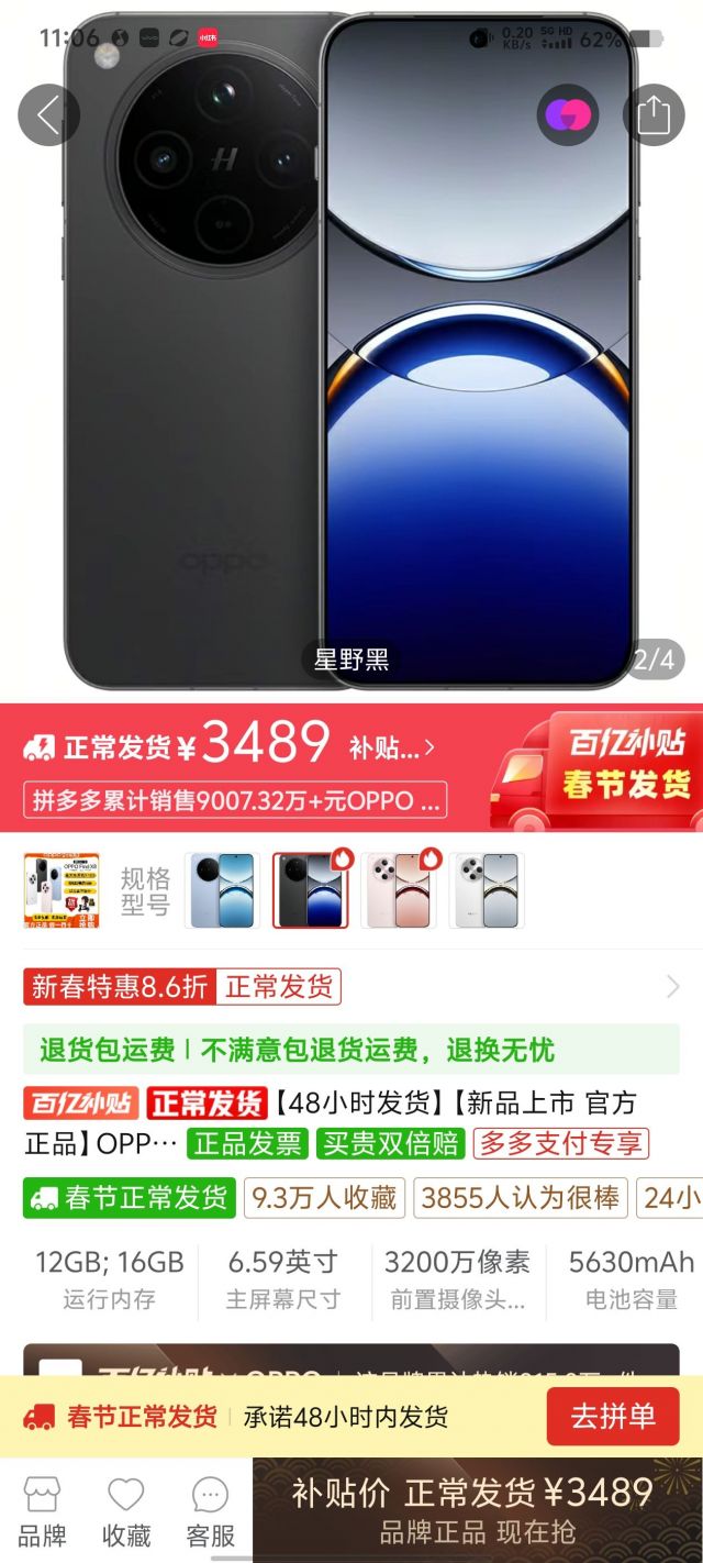 x8这价格咋样 NGA玩家社区