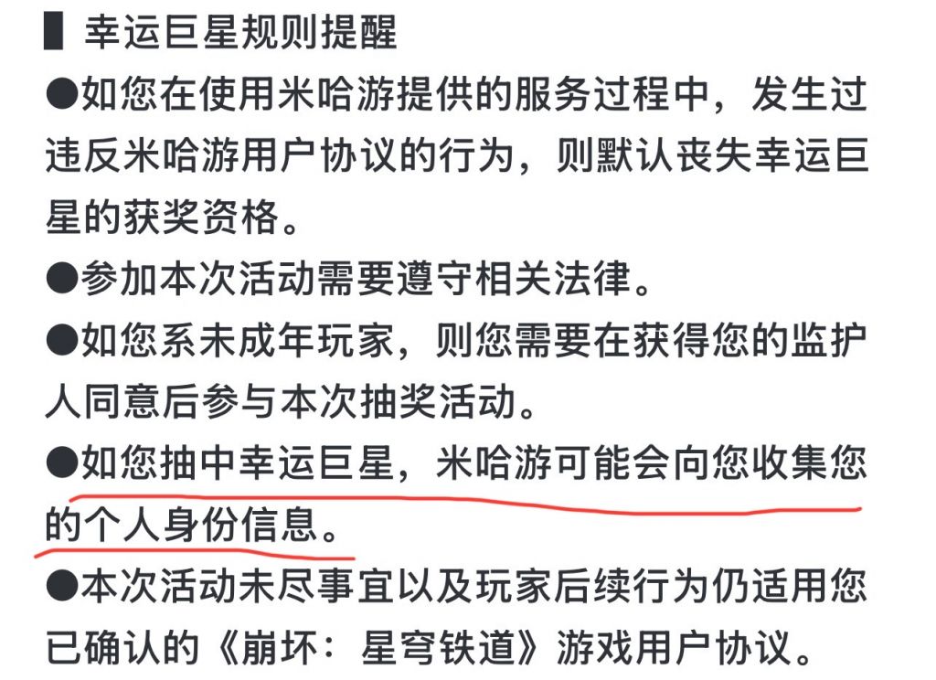 挺好奇如果50w给了脚本号怎么搞 NGA玩家社区