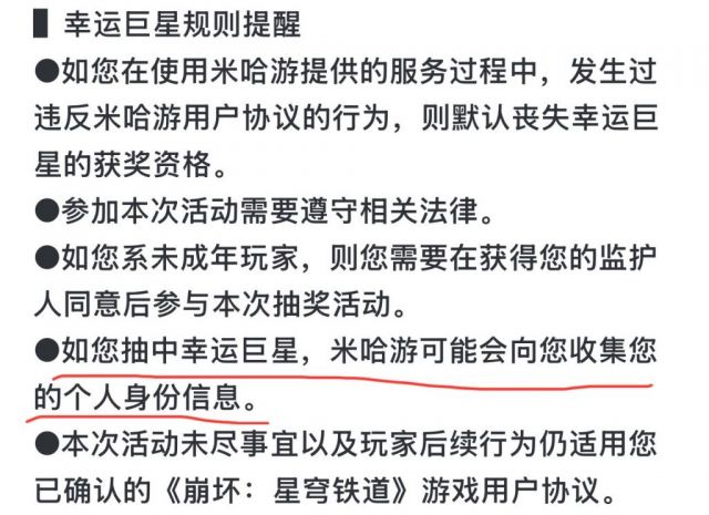 挺好奇如果50w给了脚本号怎么搞 NGA玩家社区
