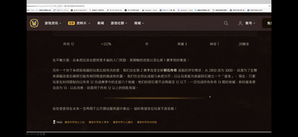 暴雪又改回去了，2c开始掉符文，7c开始掉鎏金。 NGA玩家社区