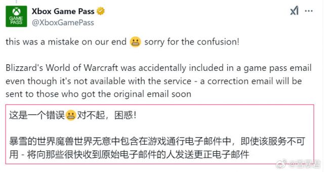 这回真要进xgp了 NGA玩家社区