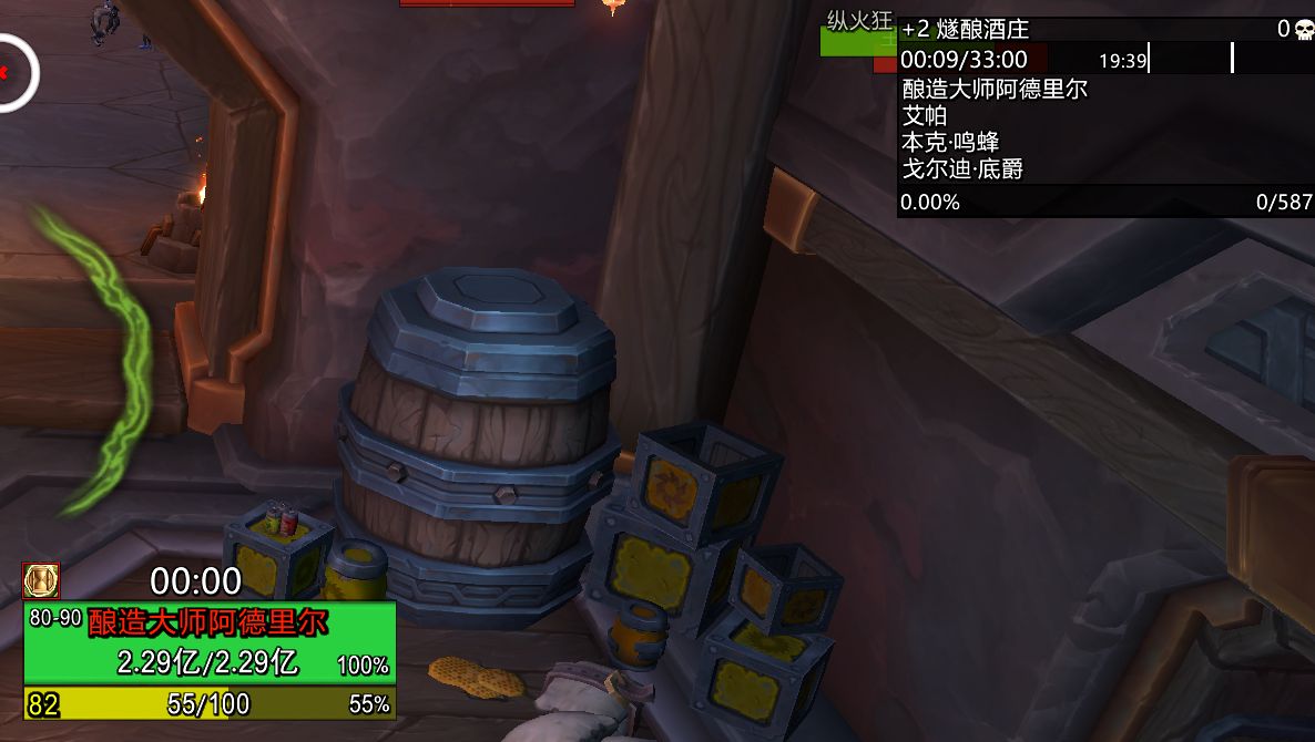 [PTR]1月29日 实测大秘境新的层数光环变化 (已在线修正) NGA玩家社区