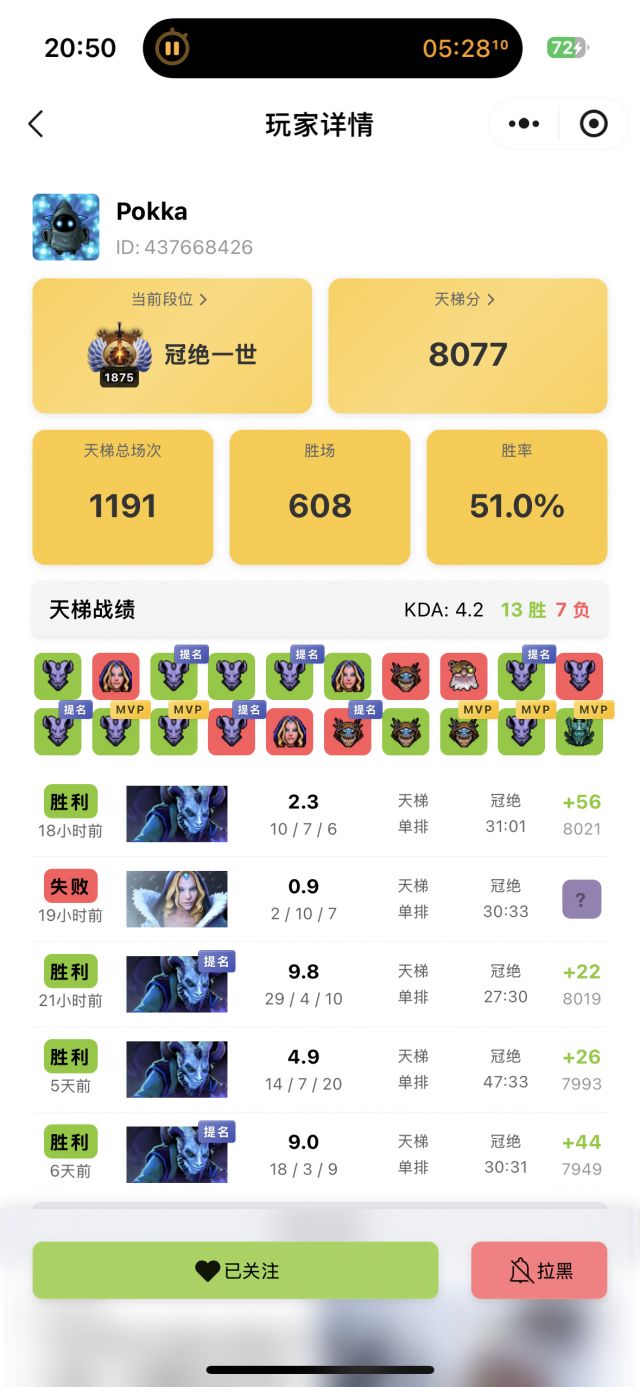 隐身刺客·力丸 心得分享(6000+) NGA玩家社区