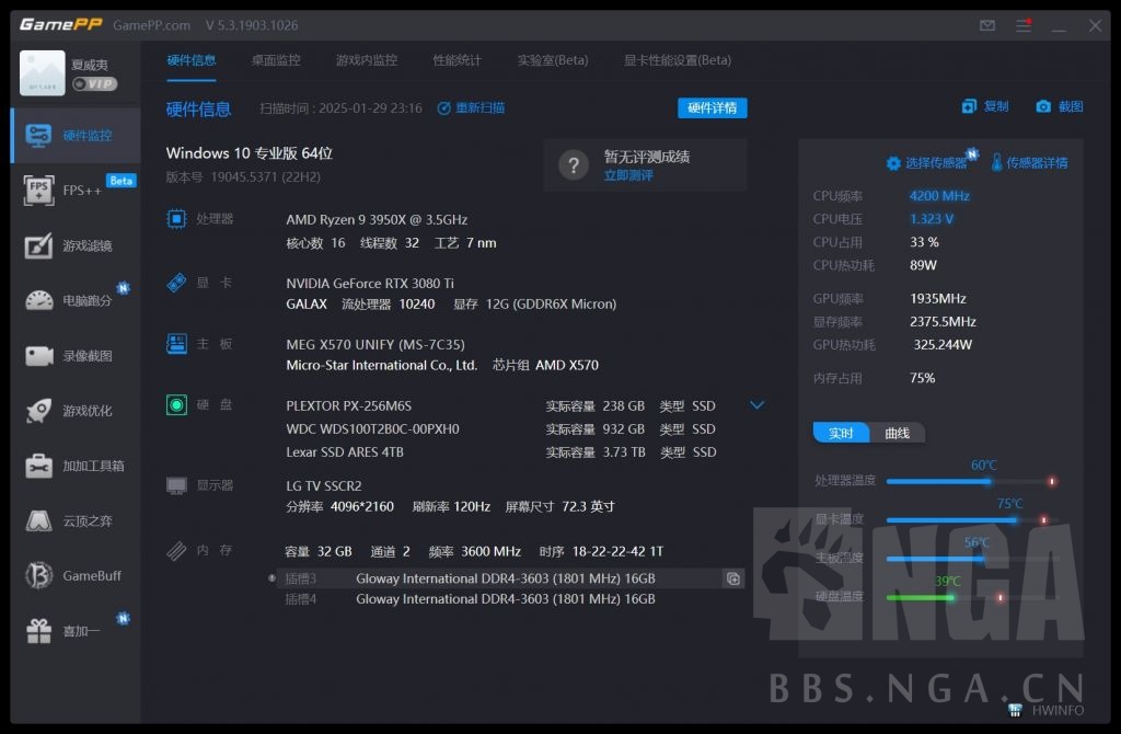 想问下3950X+3080TI，在当今4K的环境条件下，怎么提升最合适？ NGA玩家社区