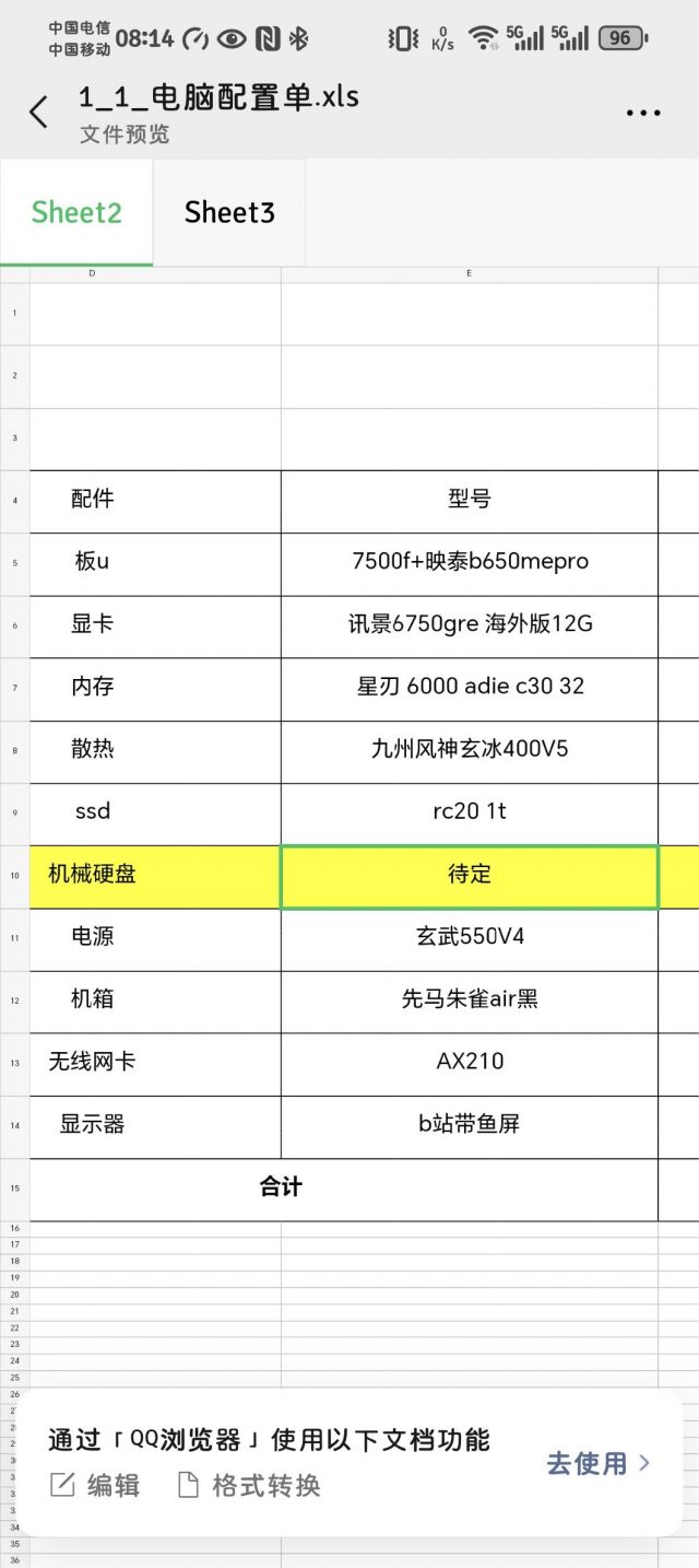 请问大佬为什么一直跳帧 178