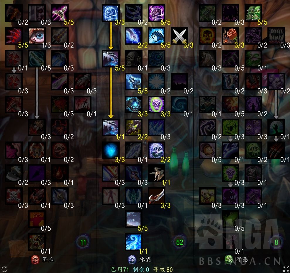 写几个DKT天赋给不熟悉DK的人参考一下 178