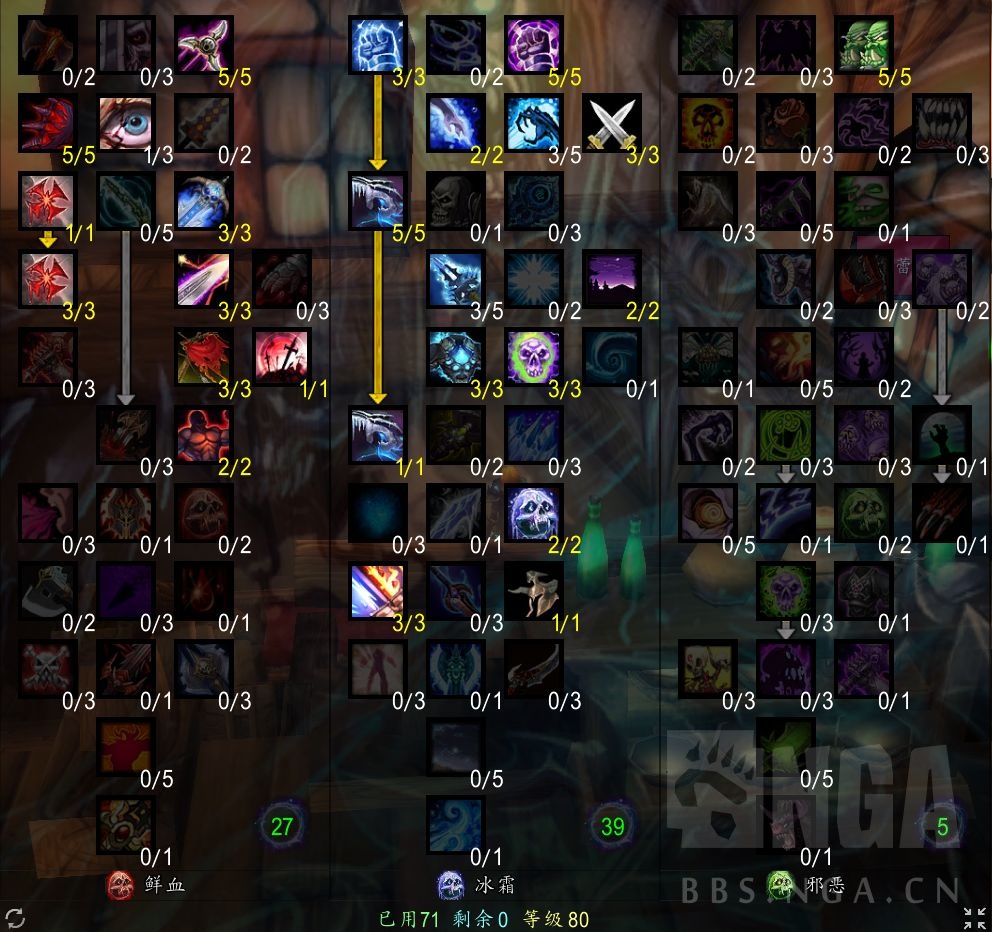 写几个DKT天赋给不熟悉DK的人参考一下 NGA玩家社区