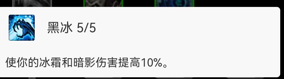 写几个DKT天赋给不熟悉DK的人参考一下 178